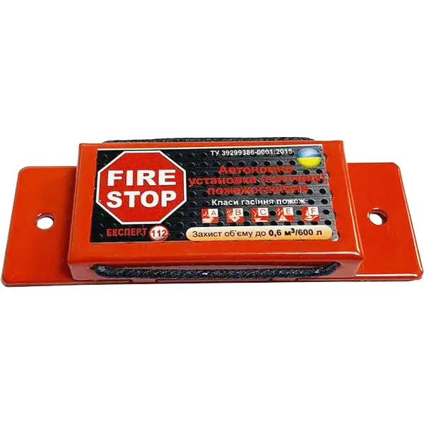 Модуль пожежогасіння FireStop FS-01-1000 – купити в Україні | Антіфаєр